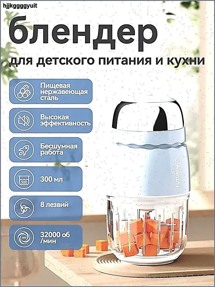 Портативный блендер B_61_1, голубой