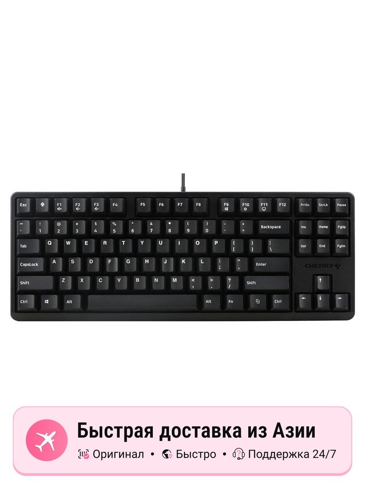 Клавиатура CHERRY G80-3000S TKL проводная, черная