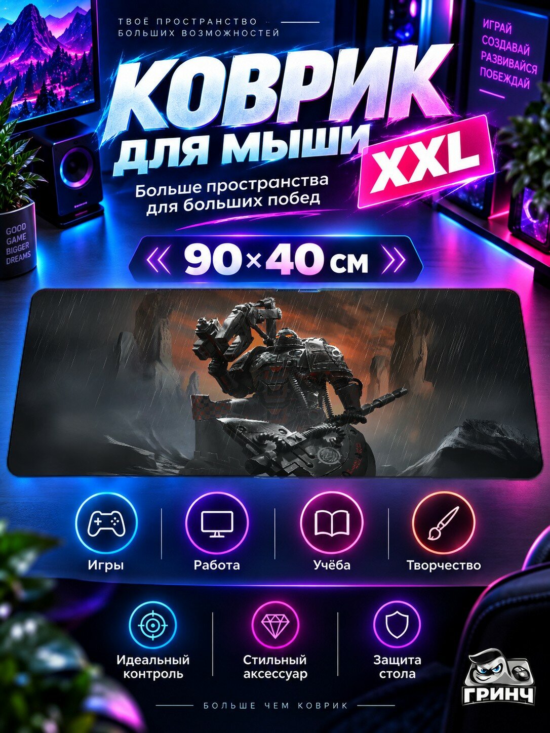 Игровой коврик для мыши 90×40 см — Warhammer / Вархаммер — Dark Angels Techmarine Warhammer The Horus Hersey