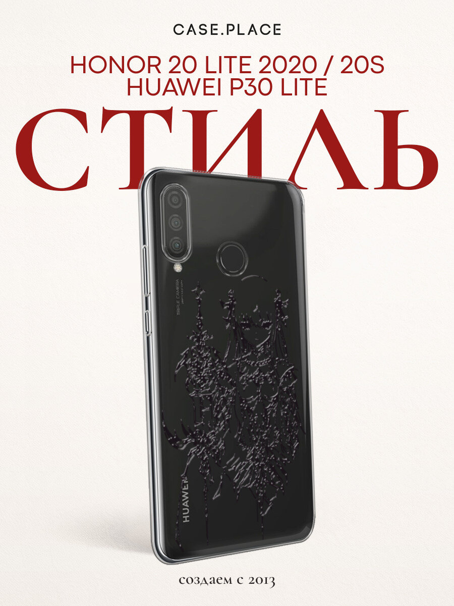 Силиконовый чехол на Huawei P30 Lite/Honor 20S/20 Lite 2020 / Хуавей P30 Lite с принтом Аниме девушка с мечом