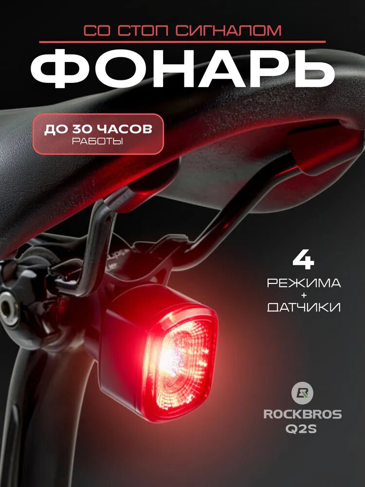 Фонарь для велосипеда — фото 1