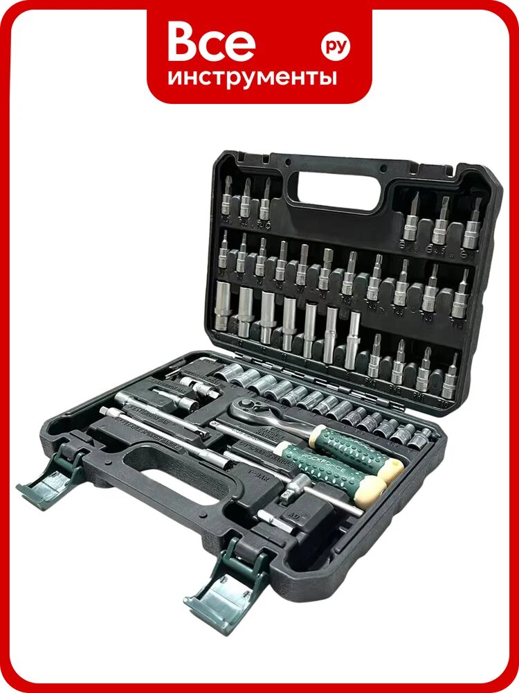 Набор инструментов Rockforce 53 предмета 1/4 6гр RF LIGHT-2531-5(67594)