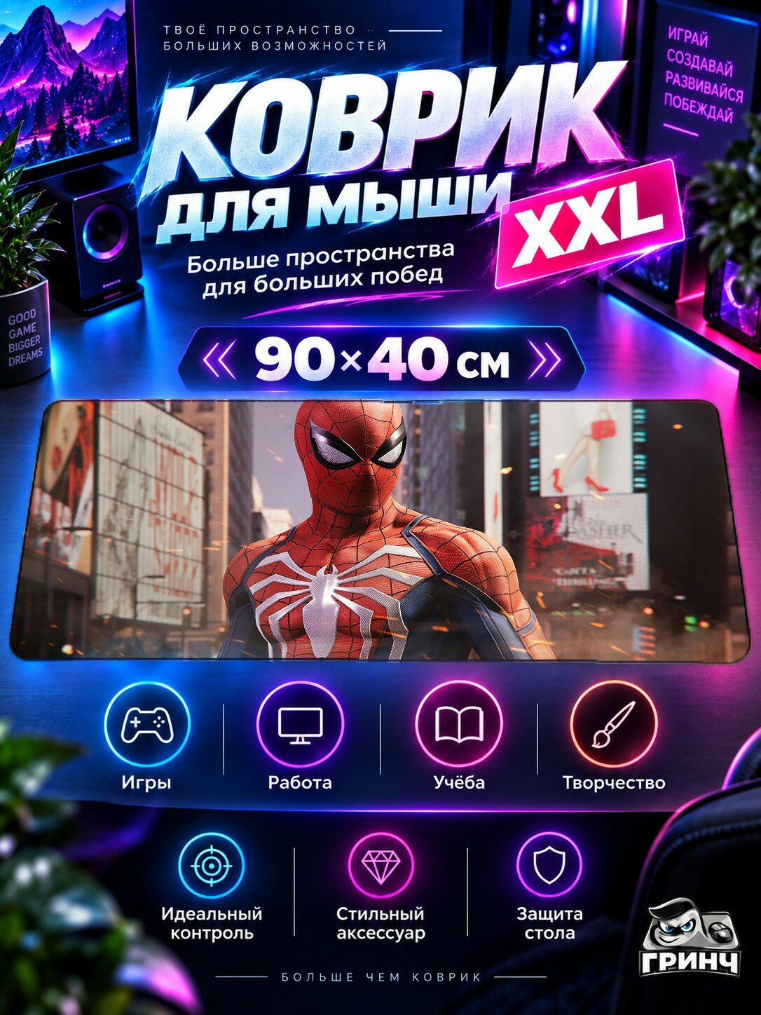 Игровой коврик для мыши 90х40 см — Marvel / Марвел — Marvels Spider Man 2 Game Coming For Pc