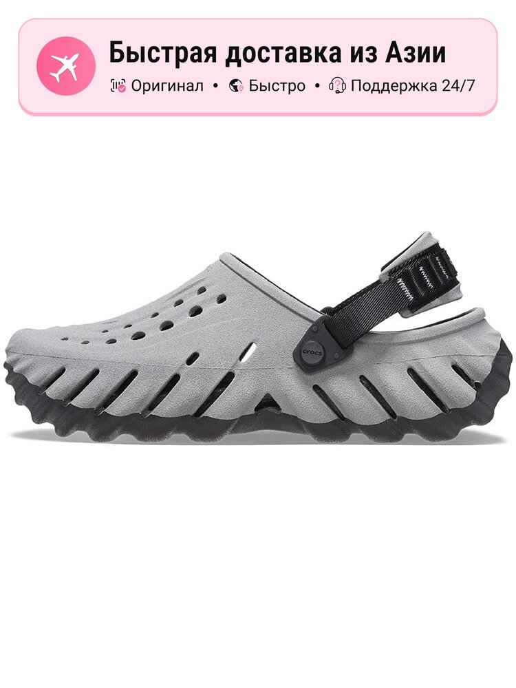 Биркенштоки Crocs Crocs Echo Clog