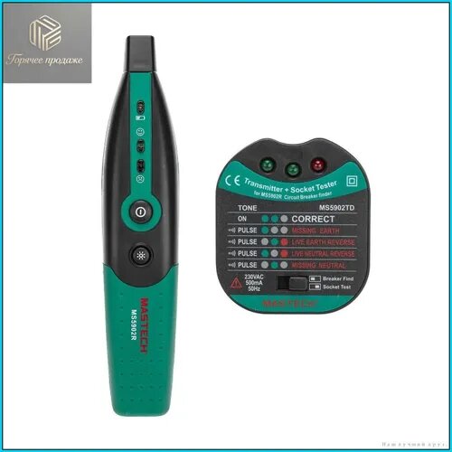 Эксклюзивный детектор автоматов и тестер розеток MS5902RTD MASTECH