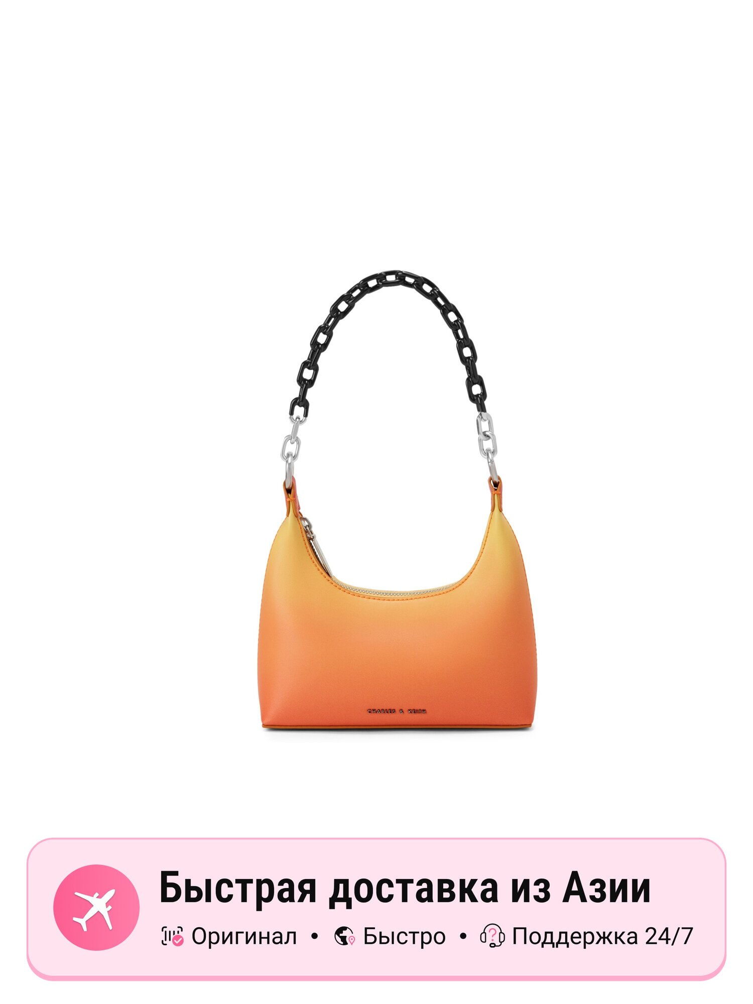 Сумка CHARLES&KEITH S