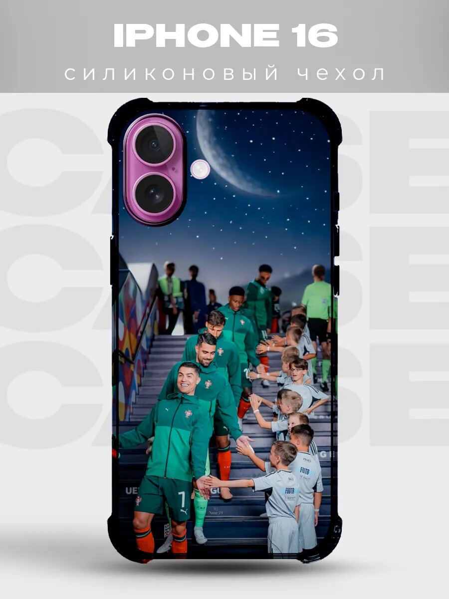 Чехол на iPhone 16 футбол выход на поле