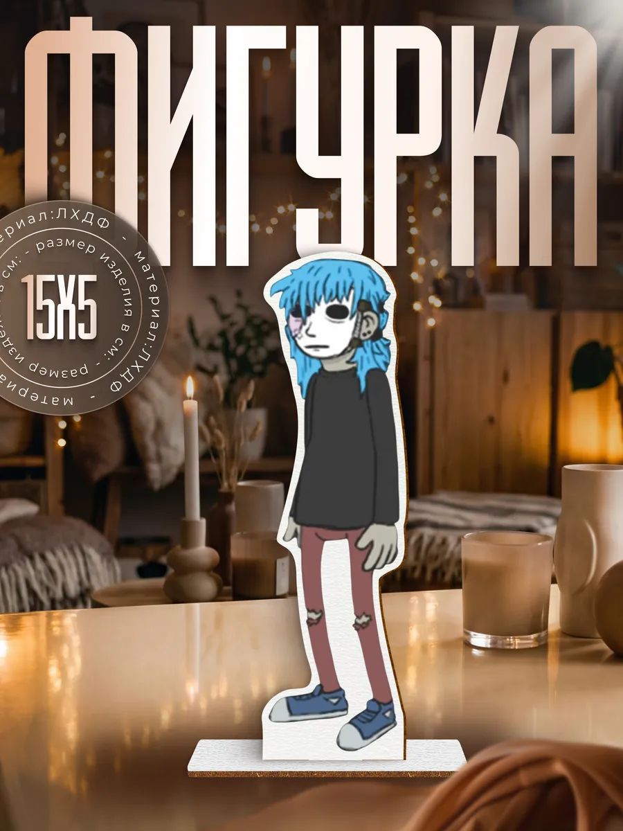 Деревянная фигурка Sally Face Сал Фишер