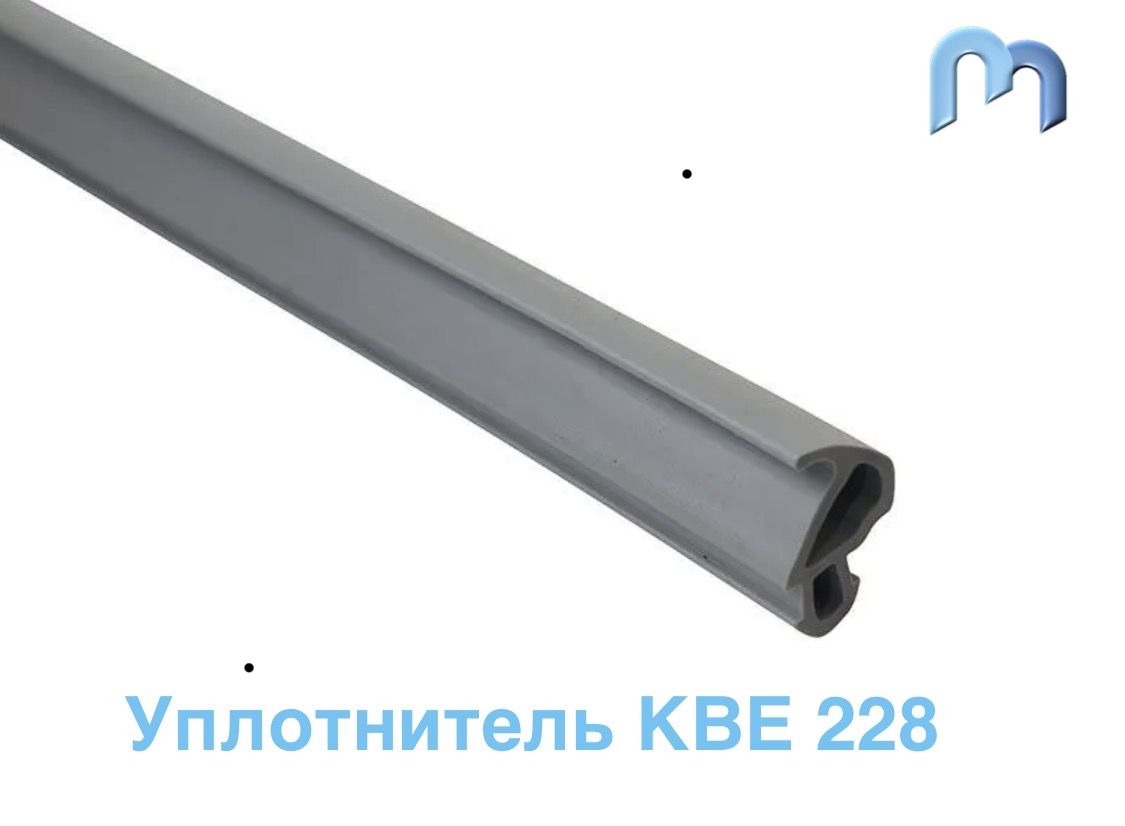 Уплотнитель совместим с профилем KBE (228) (рама, створка) модификация 3, серый, "ELEMENTIS", ТЭП.