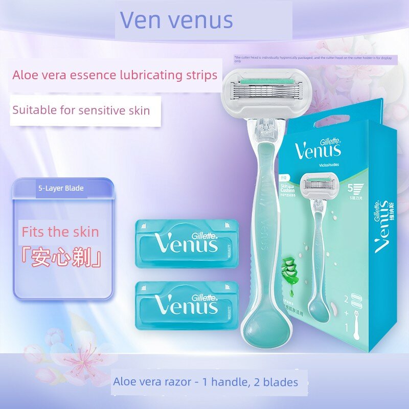 Gillette Venus Алоэ Вера женская бритва с 1 ручкой и 2 лезвиями подарочный набор, бережная для чувствительной кожи