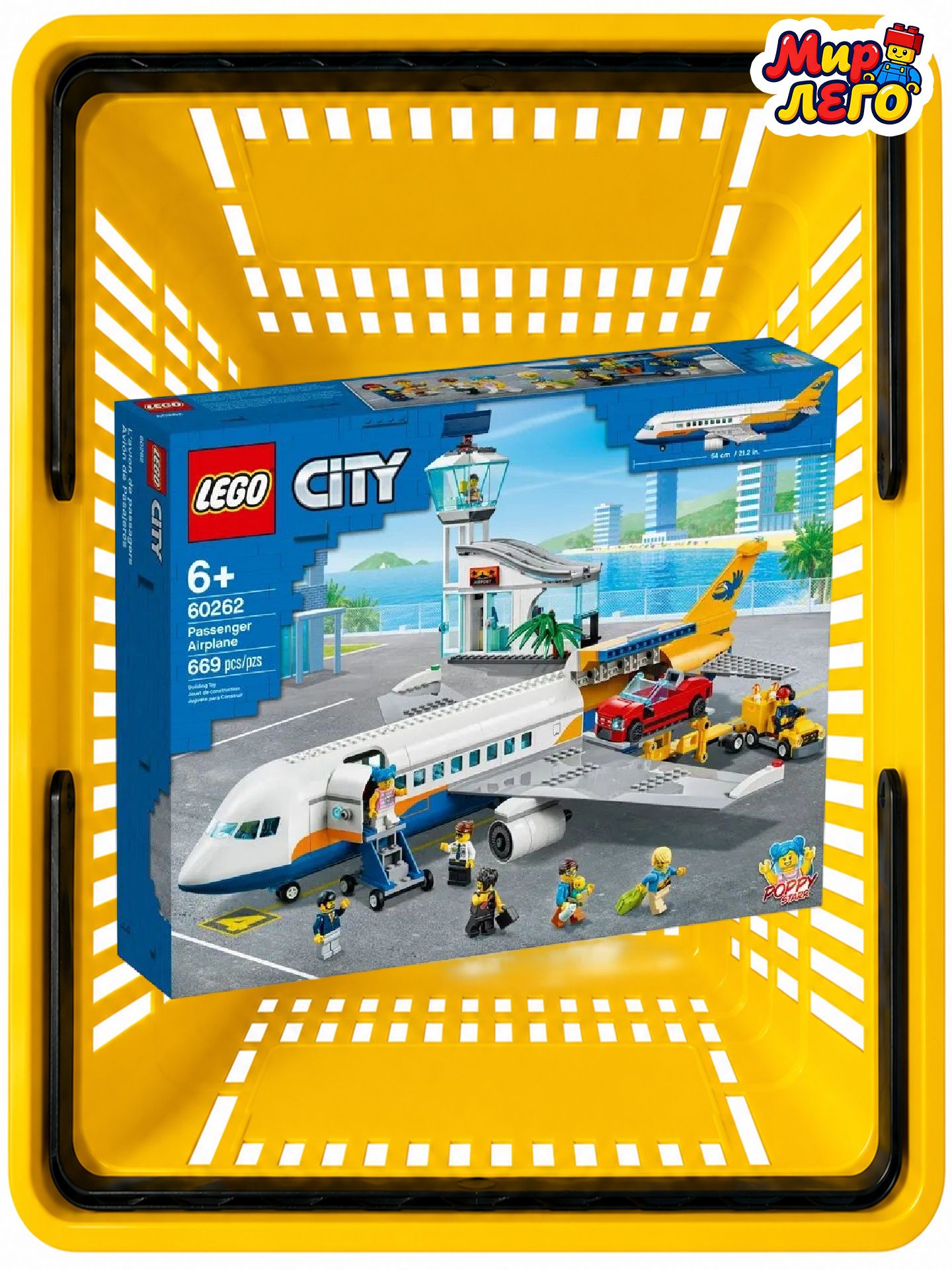 Конструктор LEGO City 60262 Пассажирский самолет, LEGO 60262