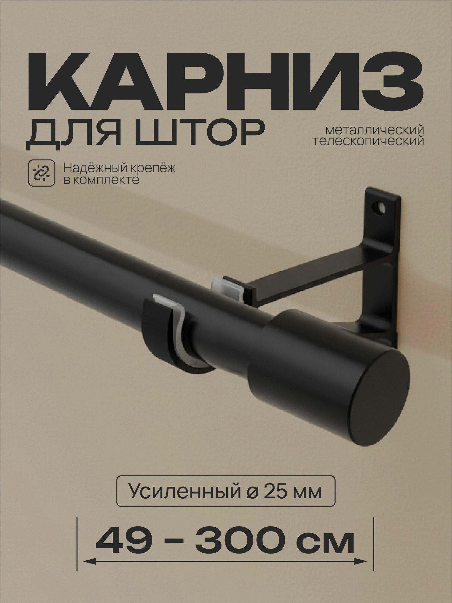 Аква Ремесло Карниз для штор гладкий 1 ряд Составной