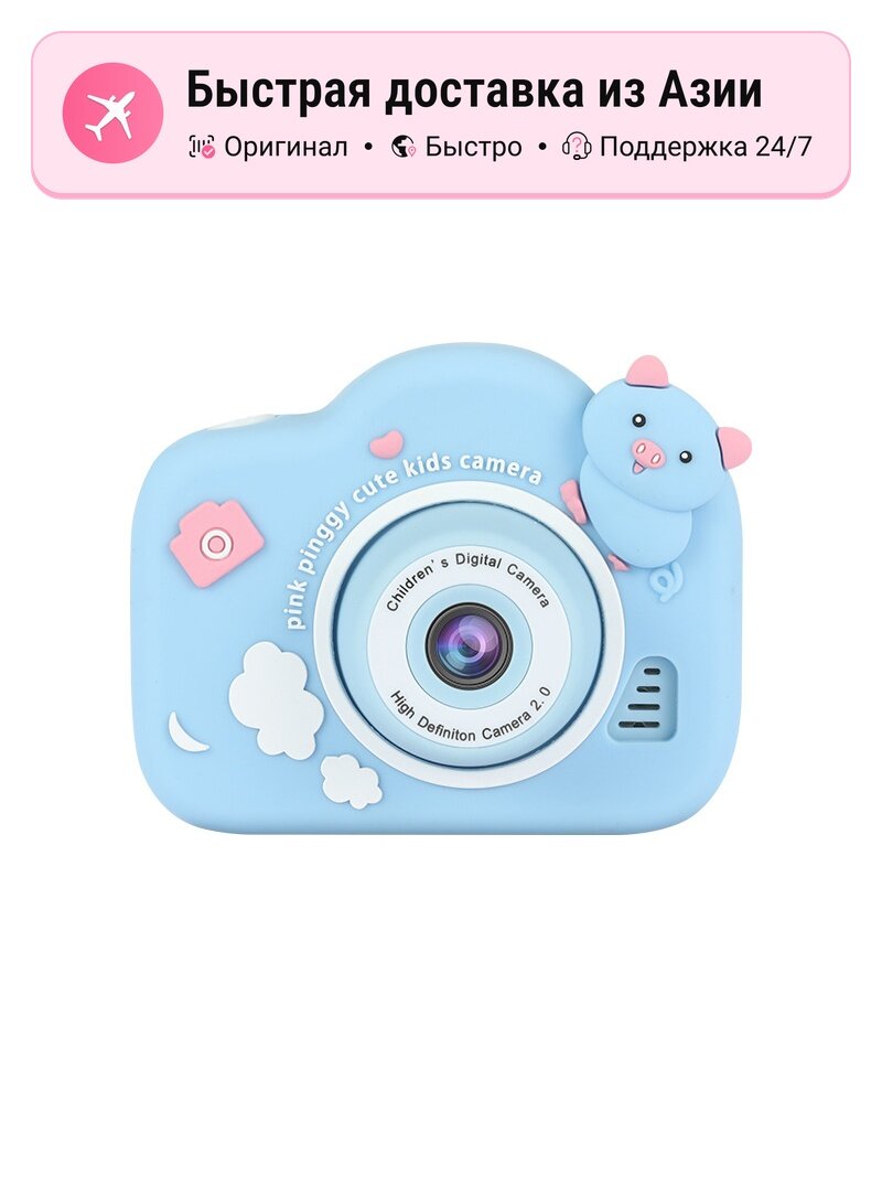Камера детская COZMO 32G, цвет: blue, для детей, компактный дизайн, легкий вес