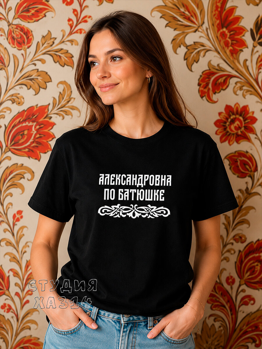 Футболка ХА314