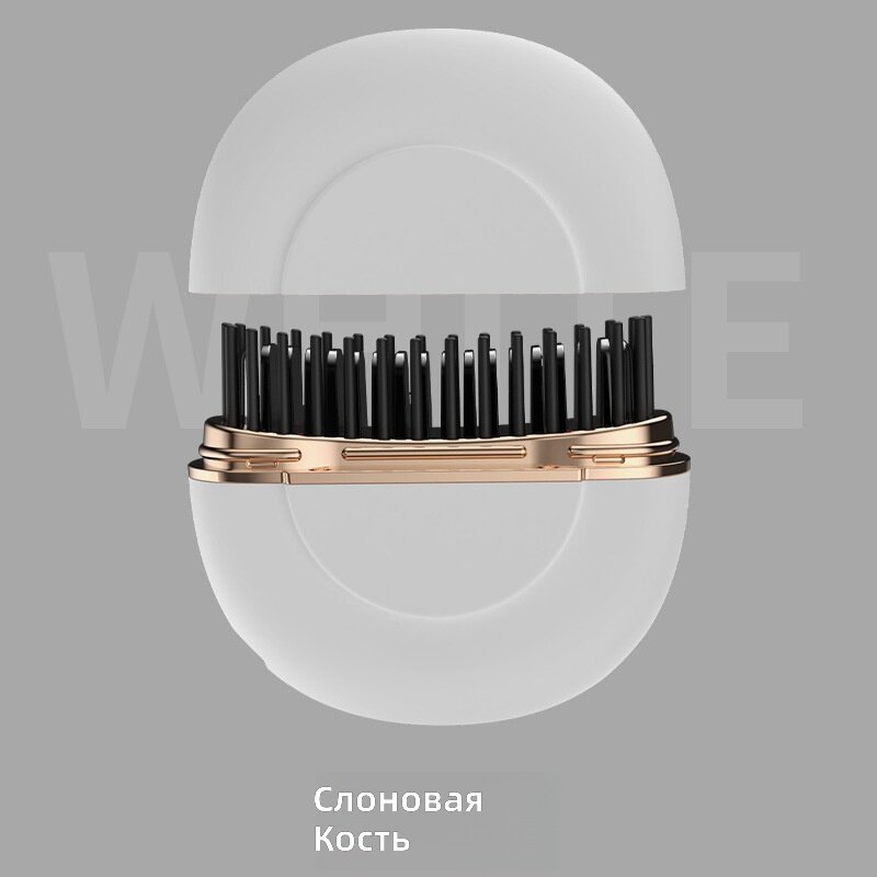 Новинка: мини-щетка для прямых волос с беспроводным и портативным дизайном, идеально подходит для путешествий. Эта щетка не повреждает волосы и помога
