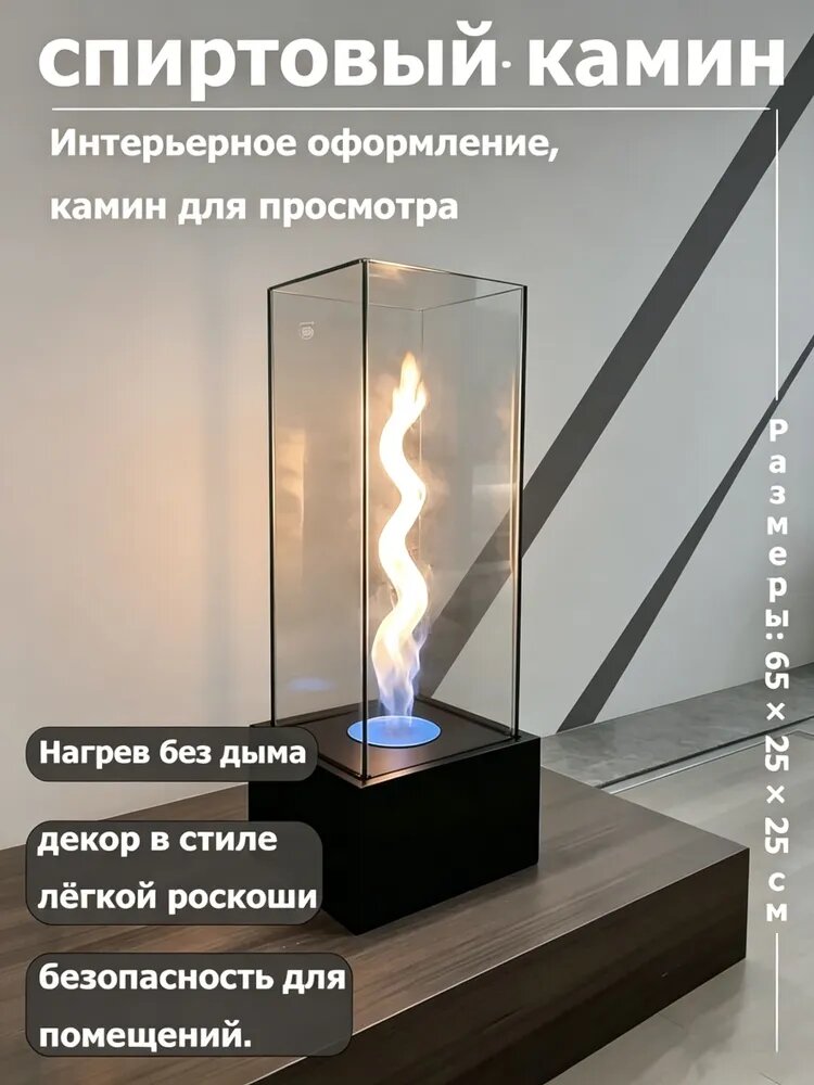 Синьлун Печь-камин Встроенная, Напольная установка