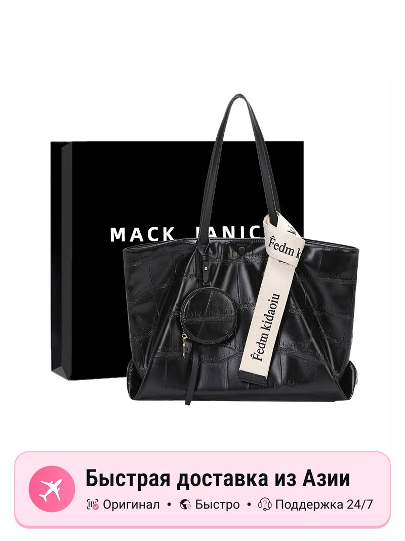 Сумка MACKJANICE Сумка через плечо Avocado Green