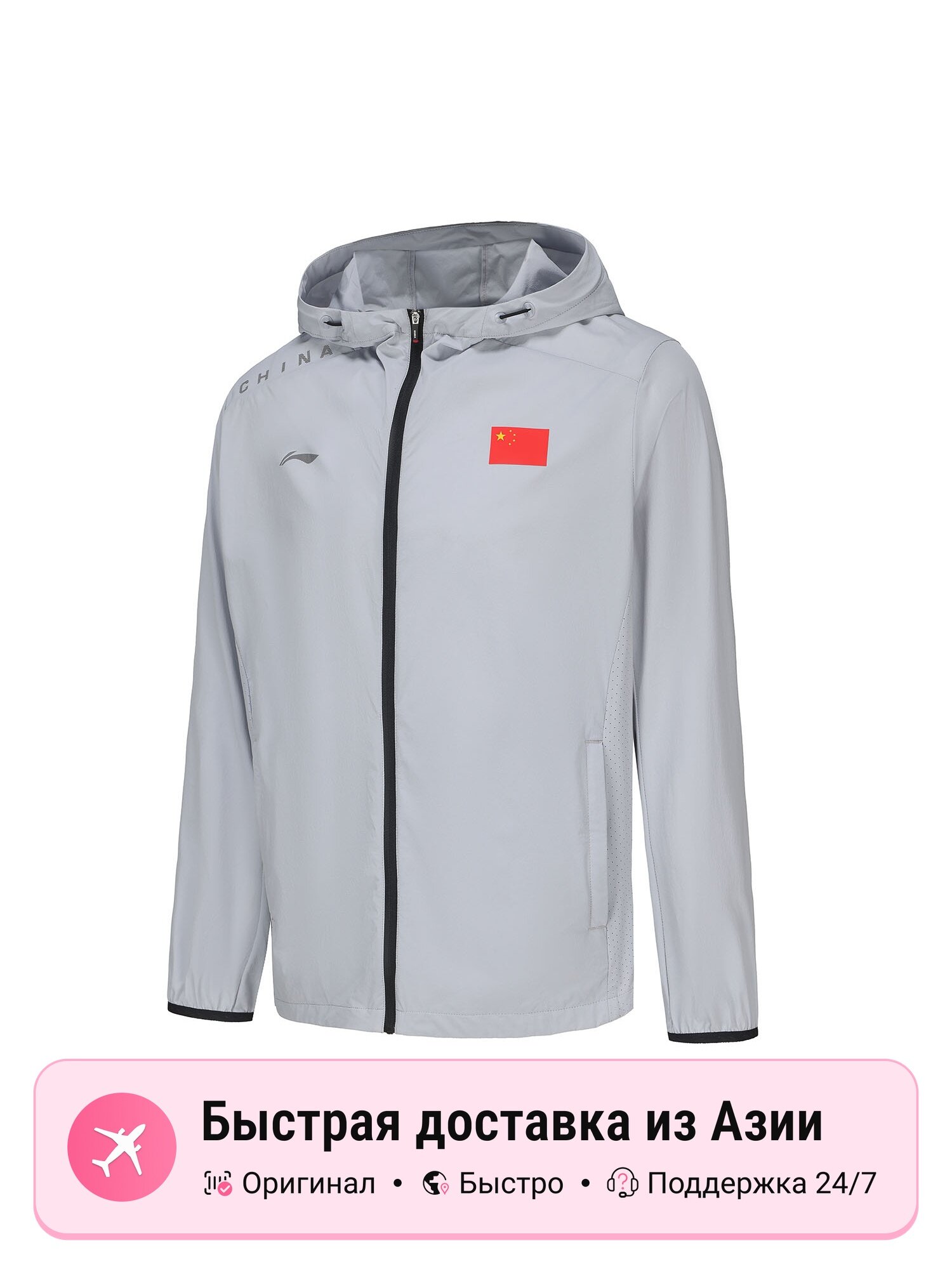 Тренчкот LI-NING AFDU317