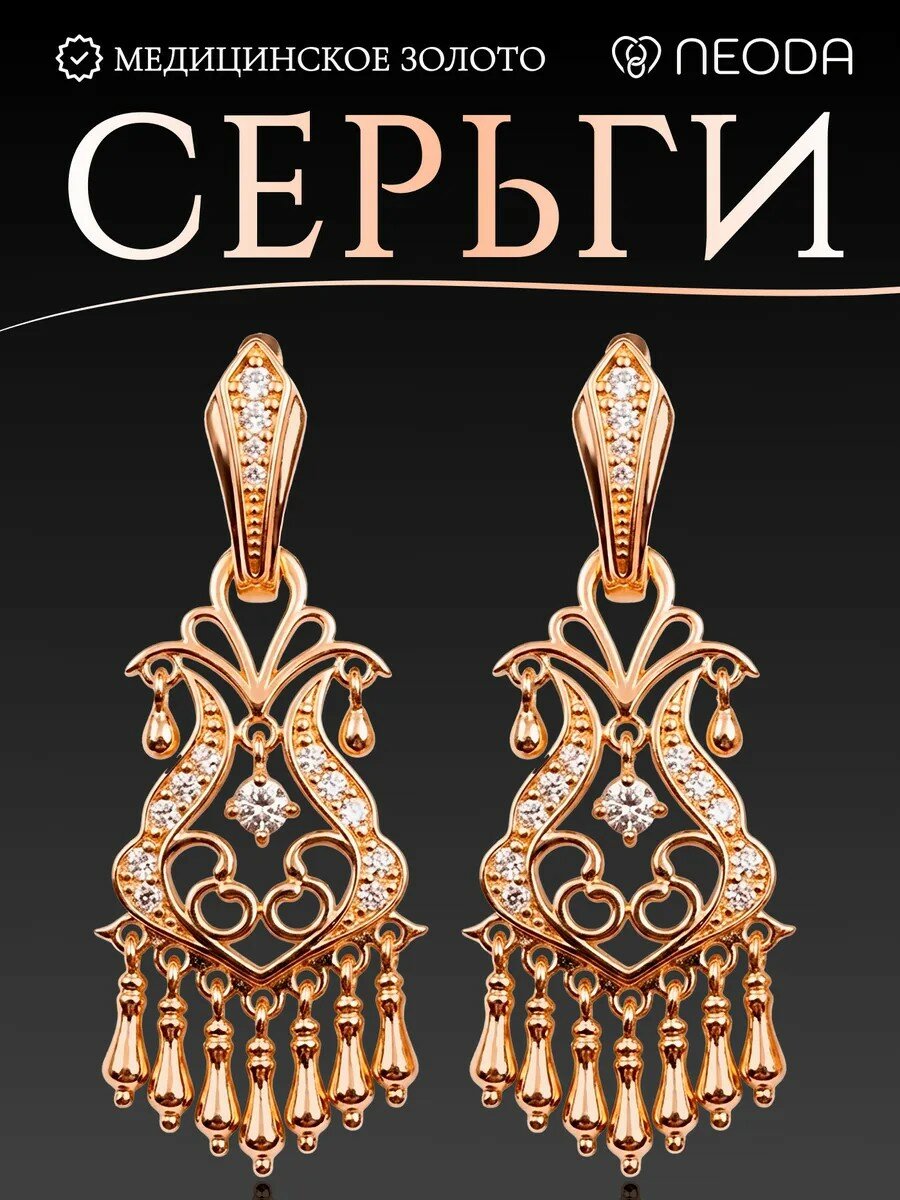 Серьги, фианит