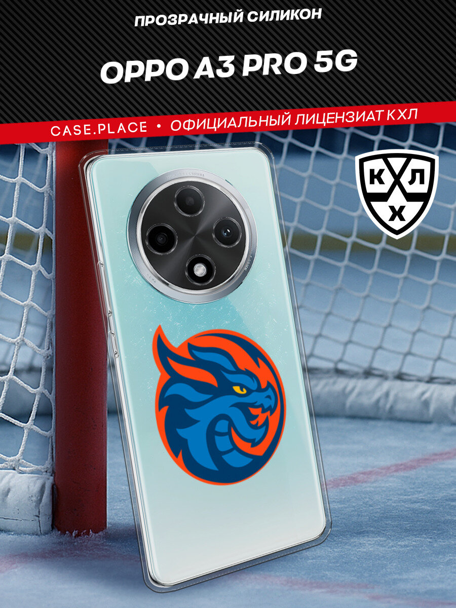 Чехол на Oppo A3 Pro 5G / Оппо A3 Про 5G с принтом ХК Шанхай Дрэгонс, прозрачный
