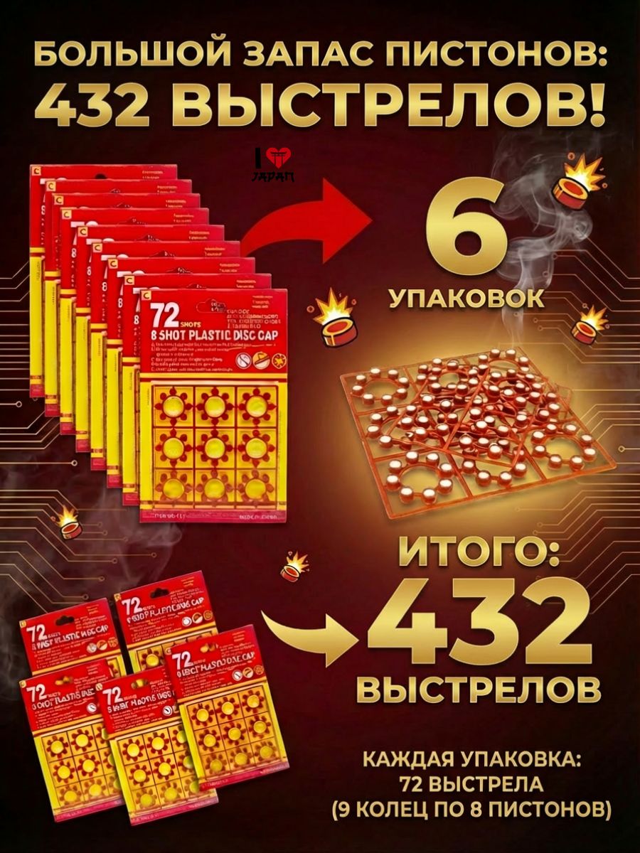 Патроны для револьвера китайска 6 пачек