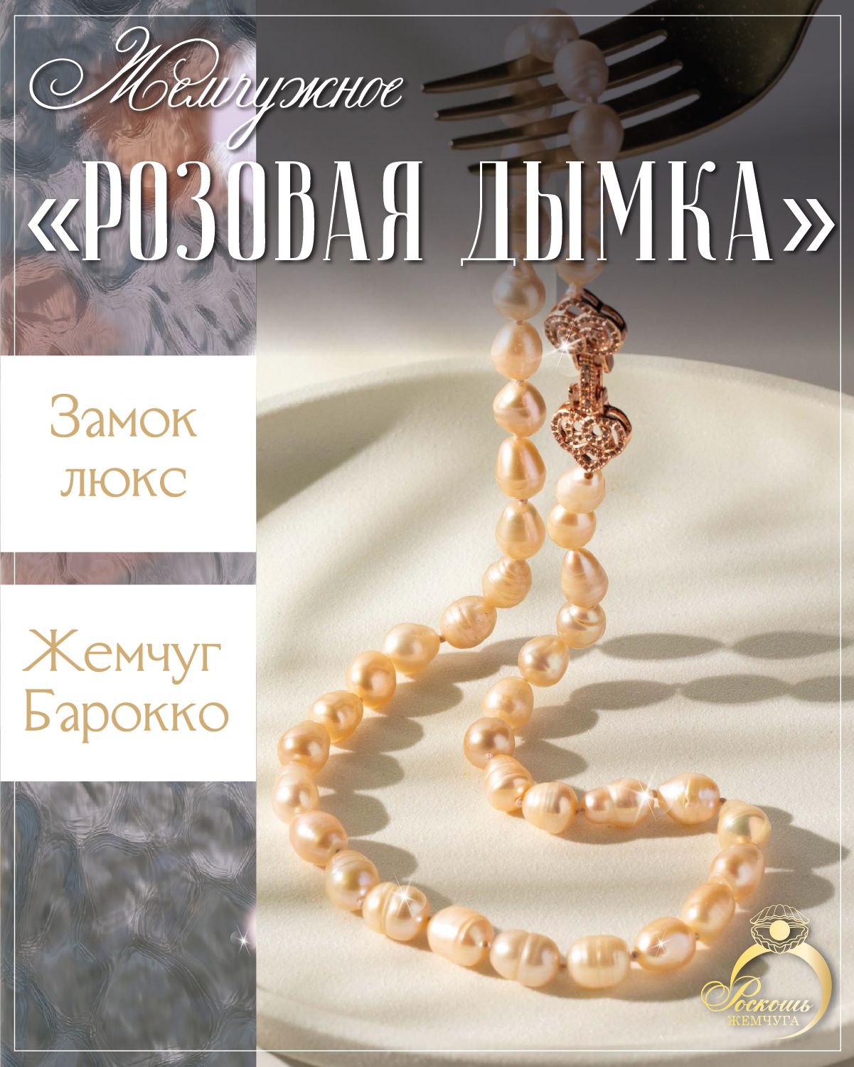 Бусы