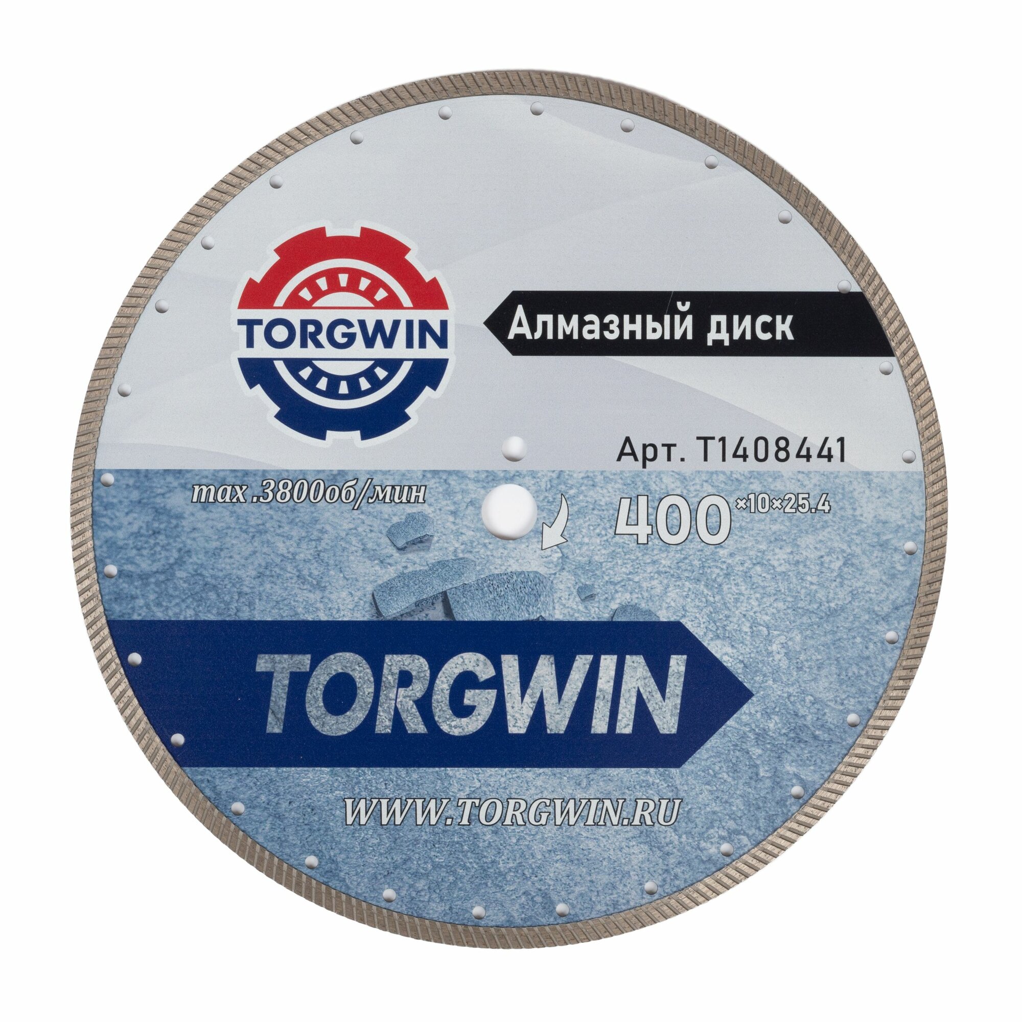 Диск алмазный отрезной "TORGWIN" Турбо по бетону и камню 400*10*25.4мм