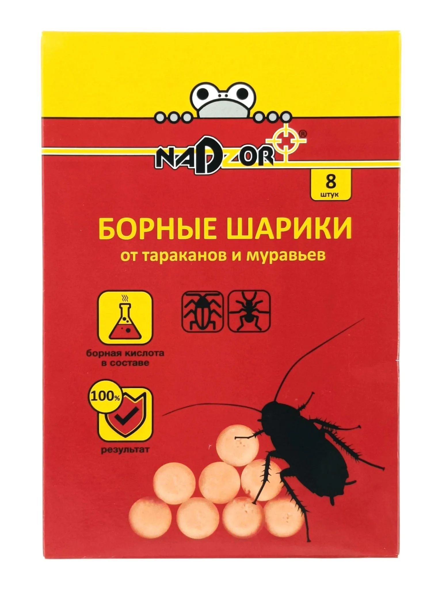 Шарики борные от тараканов и муравьев, 8 шт