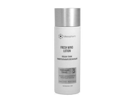 Mesopharm Лосьон-тоник универсальный освежающий FRESH WIND LOTION 220 мл