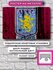 Постер Aston Villa