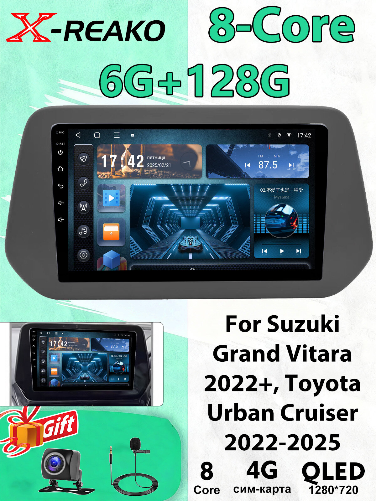 Магнитола для Suzuki Grand Vitara 2022+, Toyota Urban Cruiser 2022-2025 экран 9 дюймов Андроид wifi Bluetooth GPS