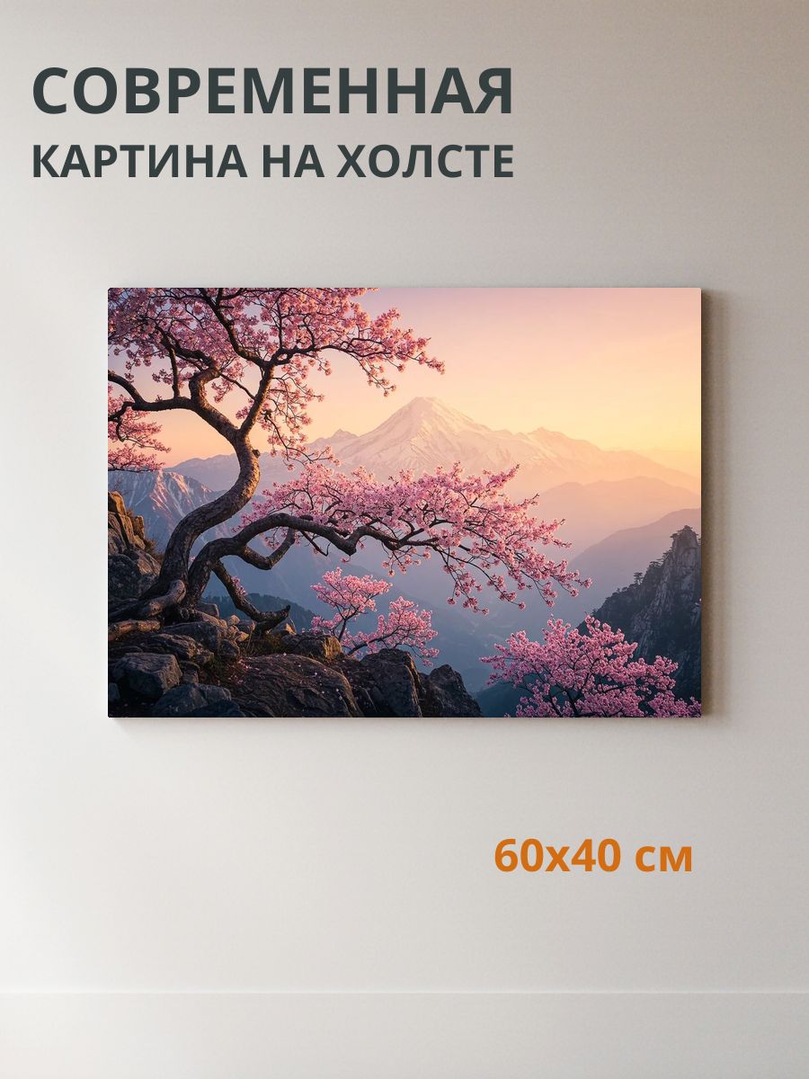 Картина на холсте Настенная картина в современном стиле 60x40 см