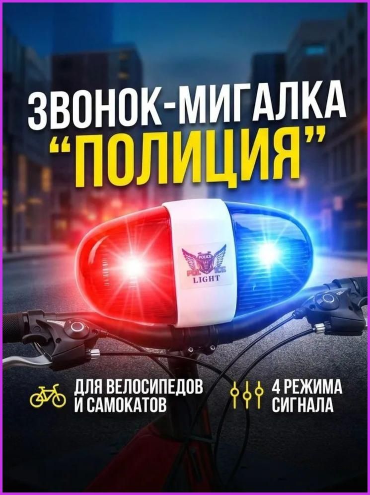 Фонарь для велосипеда, Артикул: 5266065831, Формат (типоразмер) элементов питания: Встроенный аккумулятор