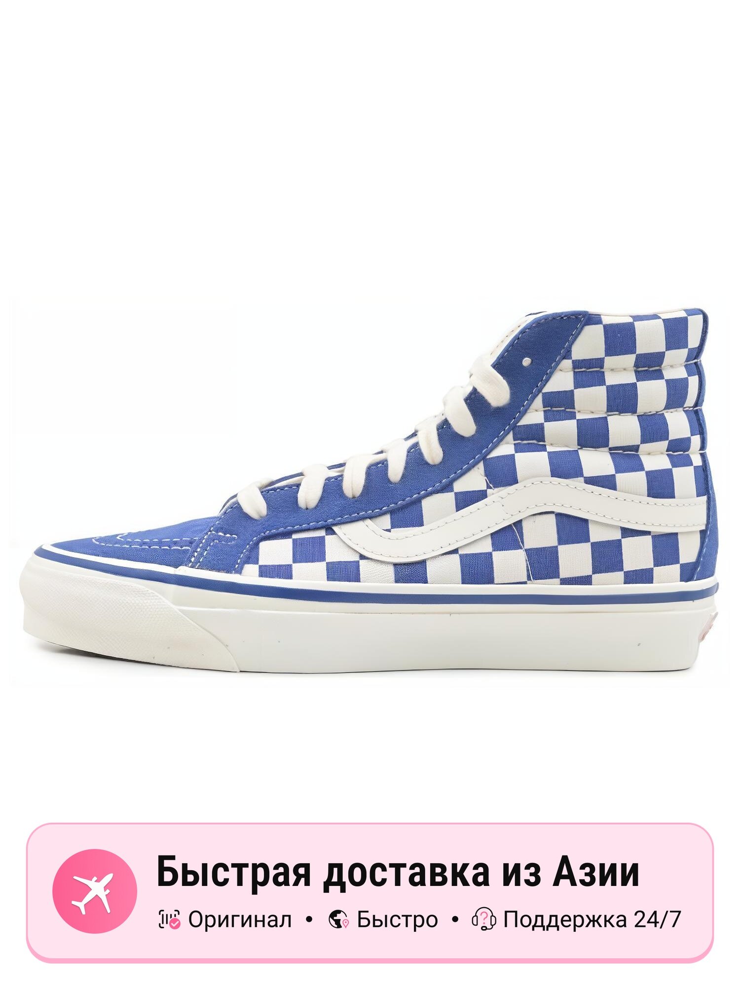Кроссовки VANS Old Skool Kids