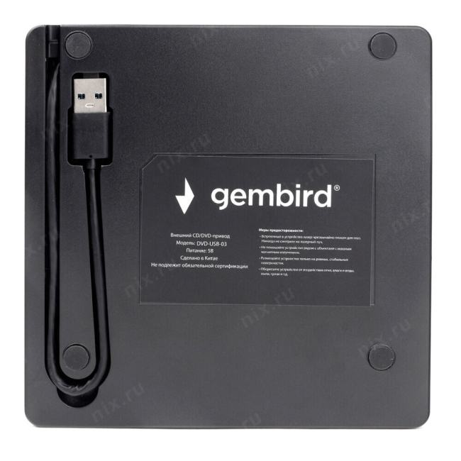 DVD RAM & DVD±R/RW & CDRW Gembird DVD-USB-03C USB3.0 EXT (RTL) — фото 1
