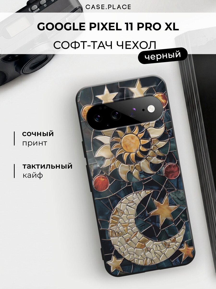Чехол на Google Pixel 11 Pro XL / Гугл Пиксель 11 Про XL c принтом Небесные светила мрамор 4