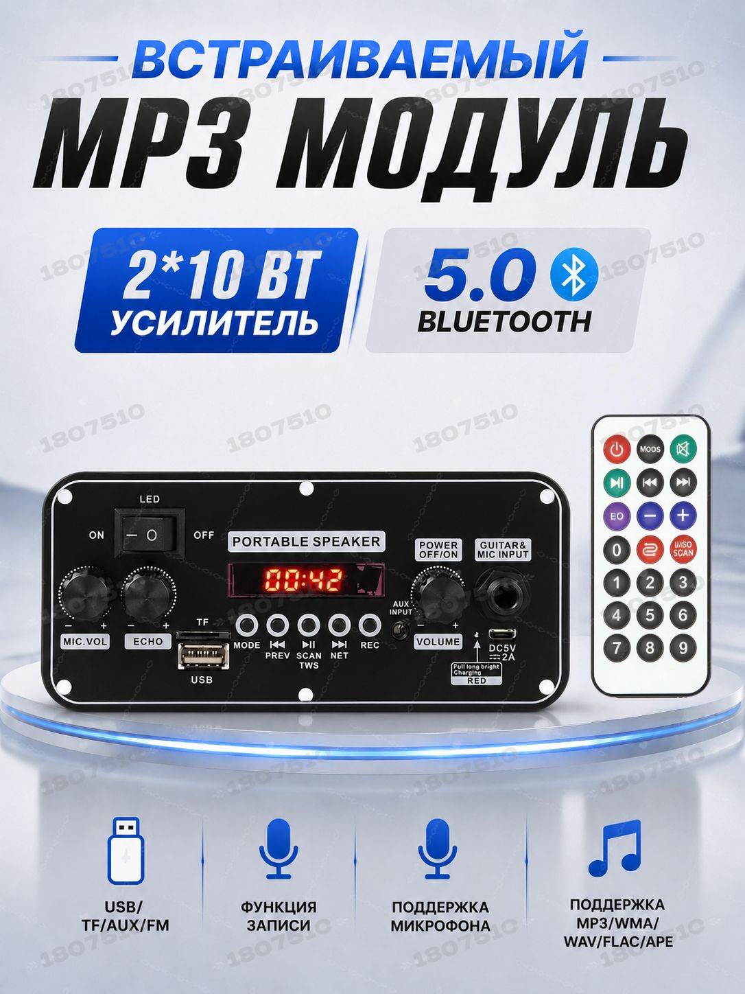 Kebidu MP3-плеер без диска, черный, белый