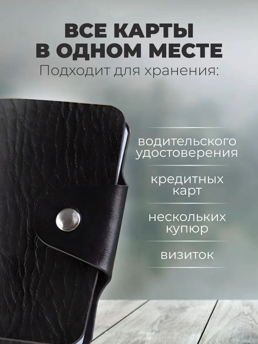 Карта-блокиратор сигнала , фактура гладкая, черный — фото 1