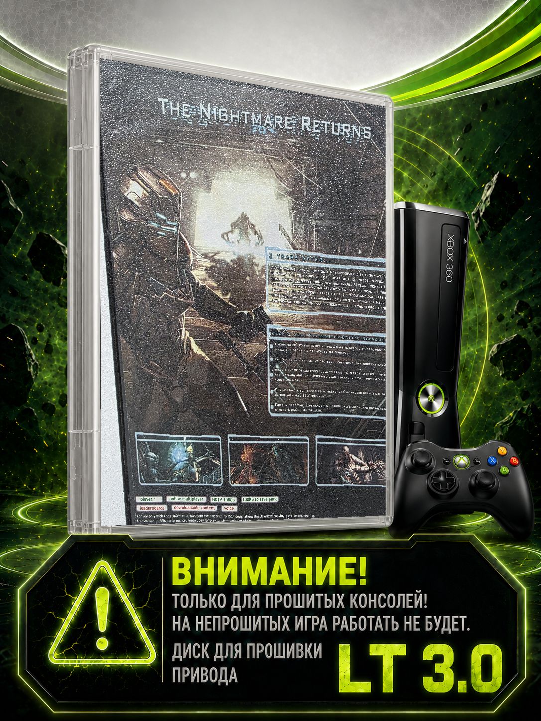 Dead Space 2 игра для XBox360 — фото 1