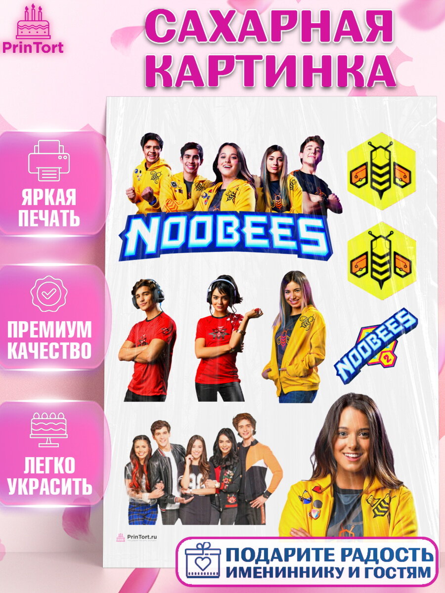 Сахарная картинка для торта Нубы. Украшения для торта на День Рождения. Декор для выпечки PrinTort