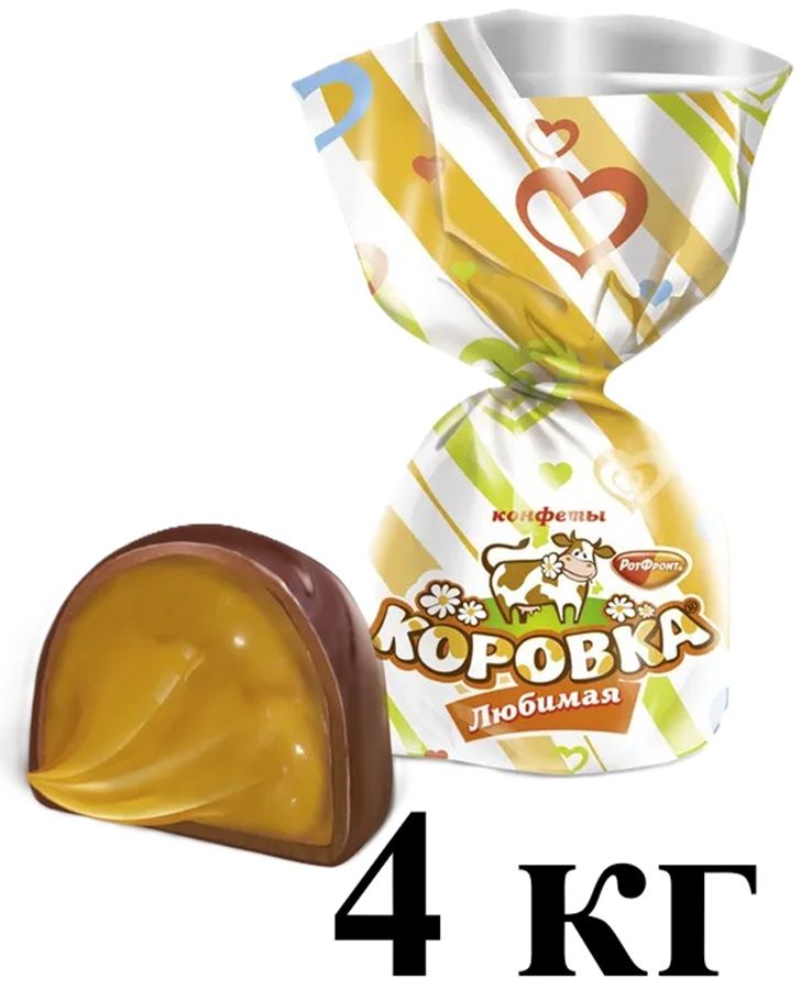 Рот Фронт Птичье молоко шоколадные конфеты, 4 кг