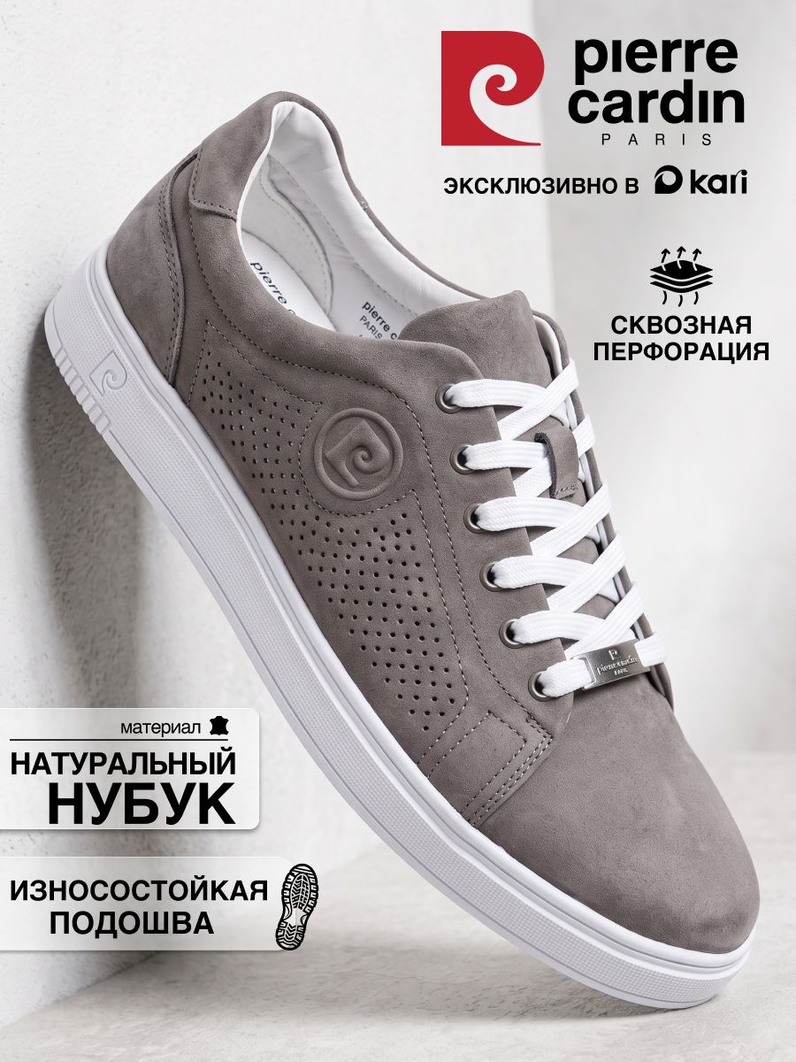 Кеды Pierre Cardin