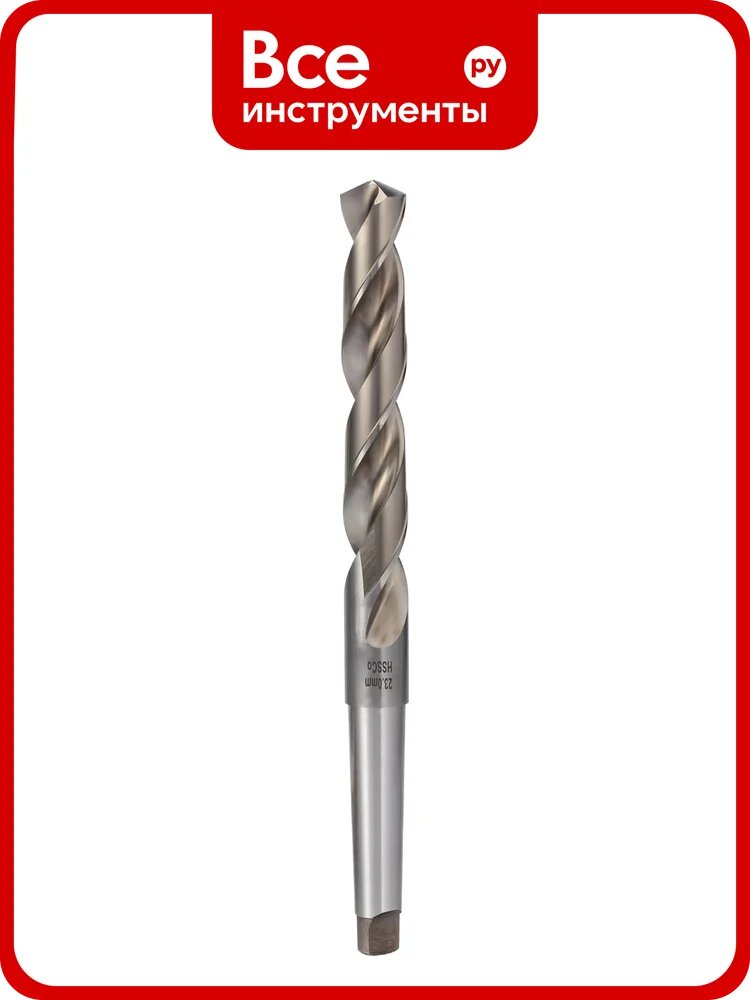 Сверло по металлу 23.0x253/155 мм, DIN345, KM2, h8, HSSE-Co5 Pro H-Tools 204230EHT