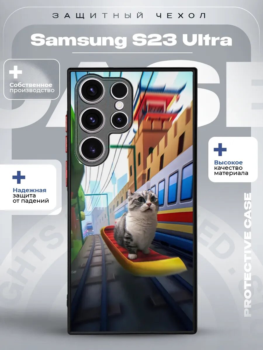 Чехол на Samsung S23 Ultra с принтом кот