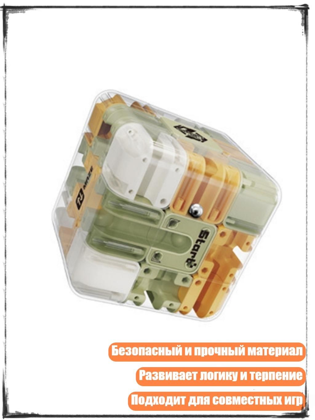 Детские 3D-головоломки-кубики, - D