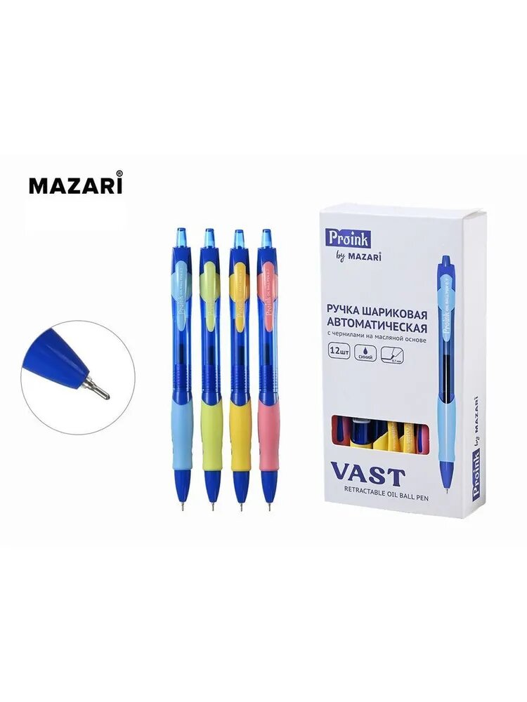Mazari Vast 12 шт Шариковая автоматическая ручка, 0,5 мм, синяя