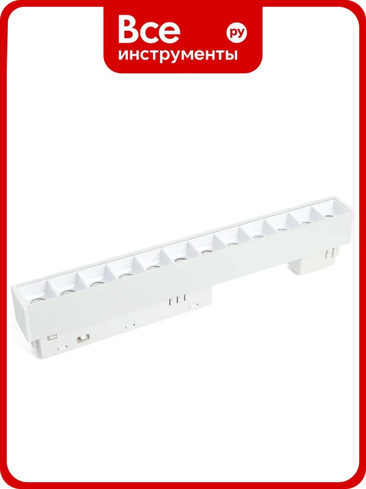 Светодиодный трековый низковольтный светильник FERON MGN300 12W, 1080 Lm, 4000К, 30 градусов, белый, 41928