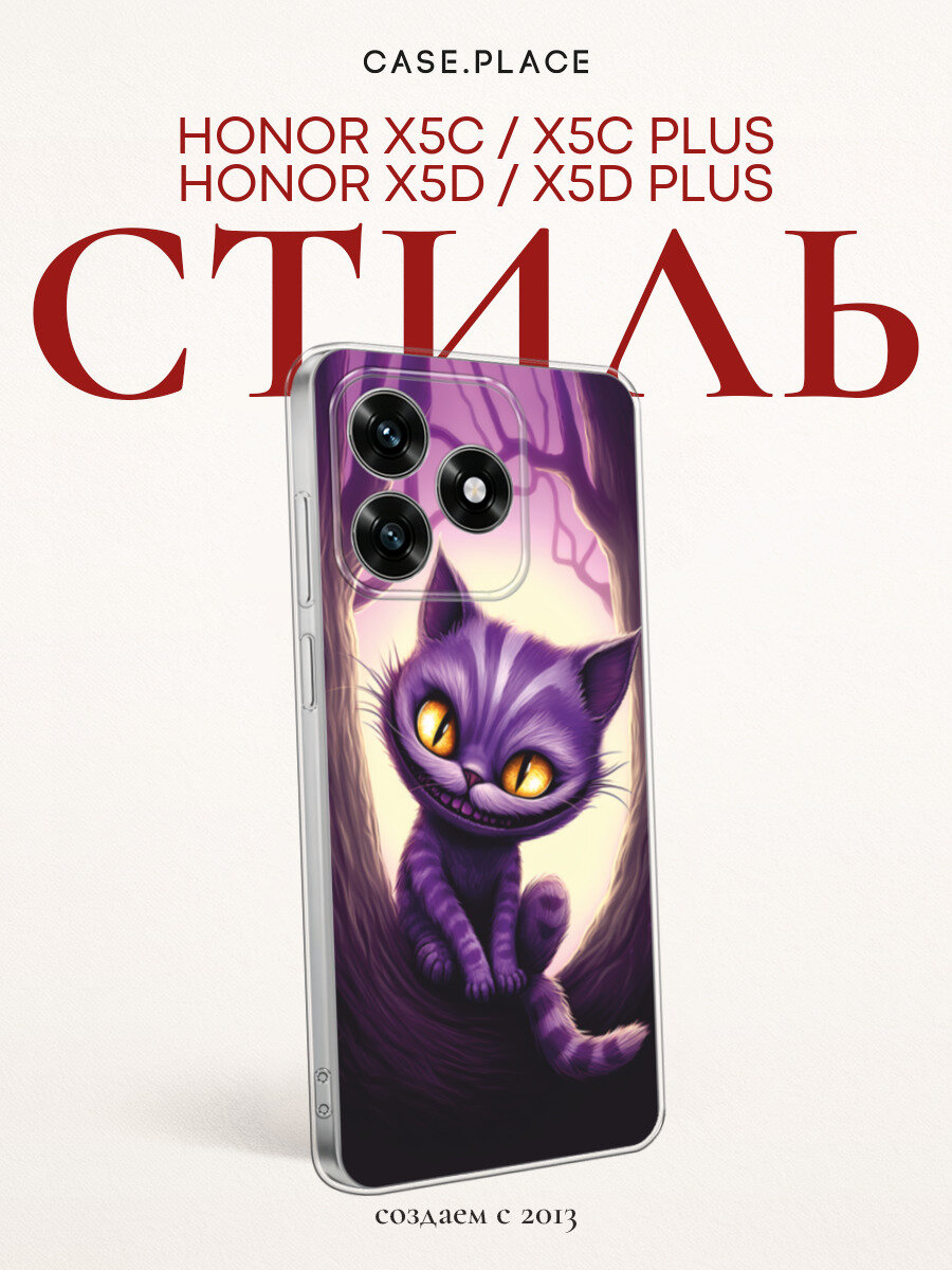 Чехол на Honor X5c/X5c Plus / Хонор X5c/X5c Плюс с принтом Кот на дереве