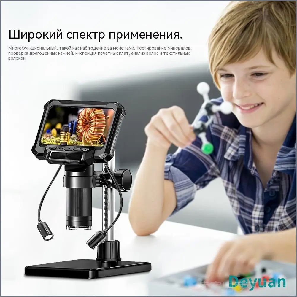 Цифровой промышленный микроскоп с ЖК-экраном 4,3 дюйма, увеличение 50 1000 , светодиодная подсветка