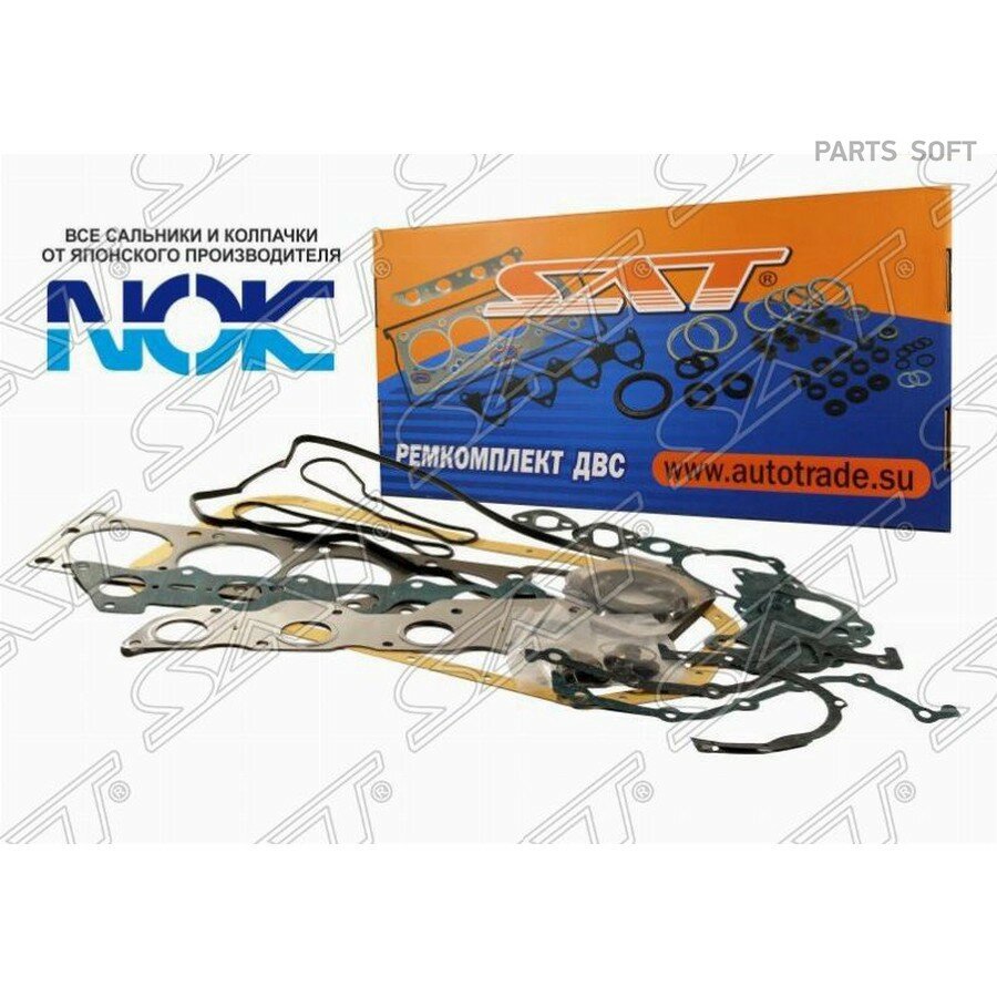 Ремкомплект двигателя Toyota Corolla (E110) 97-01 / Celica 93-99 7AFE (Паронит) от официального дистрибьютора, SAT, артикул ST0411116320